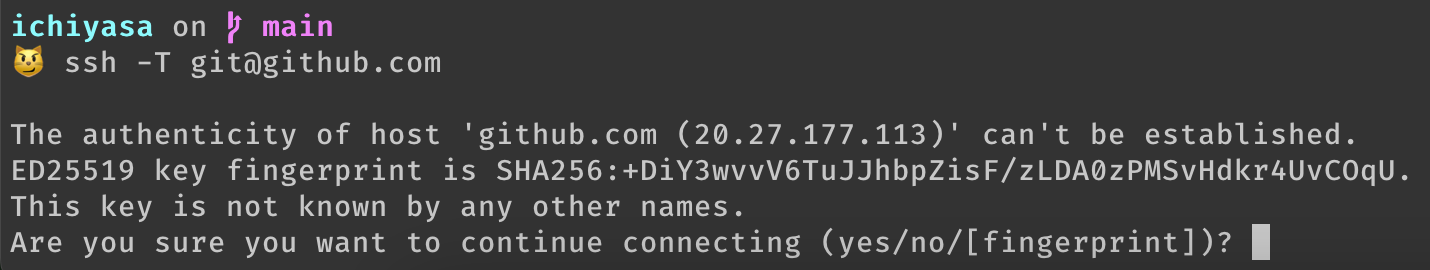 Github公開鍵の設定【SSH Key】 | コーディングめも！！
